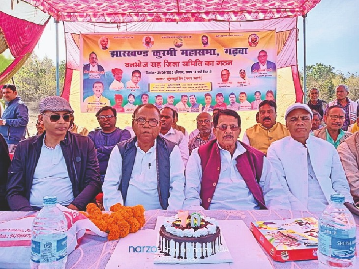 There is a need for the people of Kurmi community to unite and raise ...