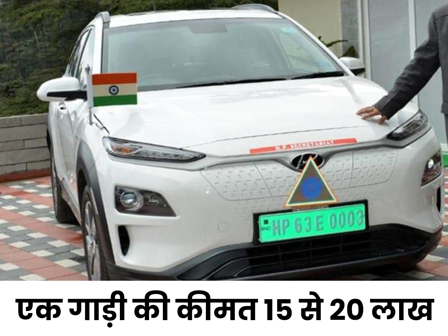 Himachal Transport News/ HPDT will be the first department, where 19 ...