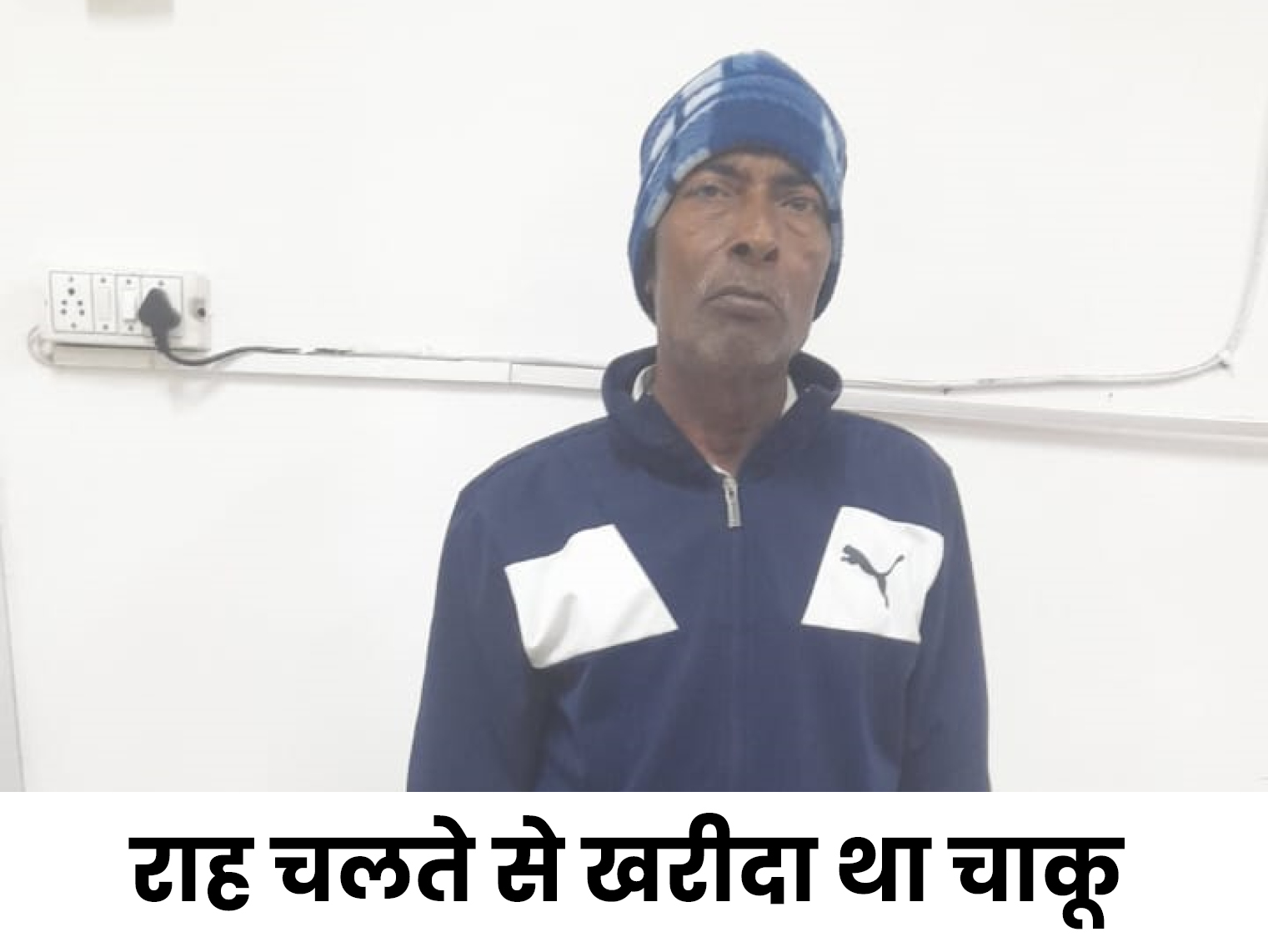 Life Imprisonment To Husband Killed His Wife In Panipat Panipat Court