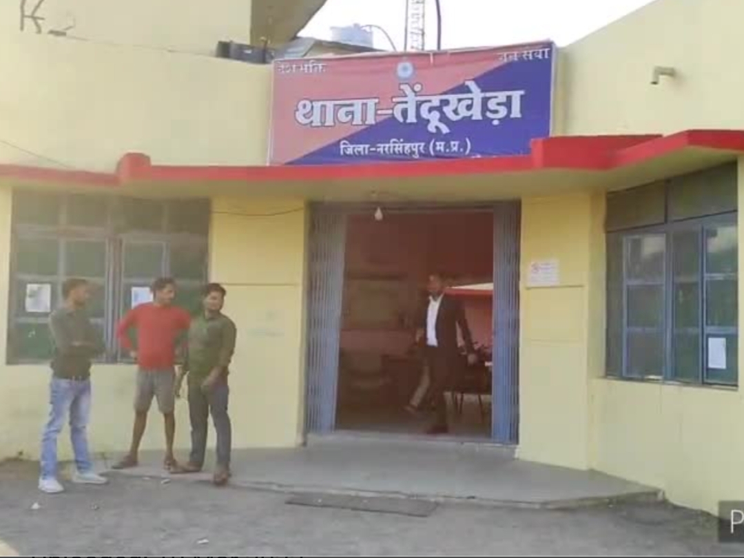 Case registered against youths of Tendukheda, 4 suspects are being ...