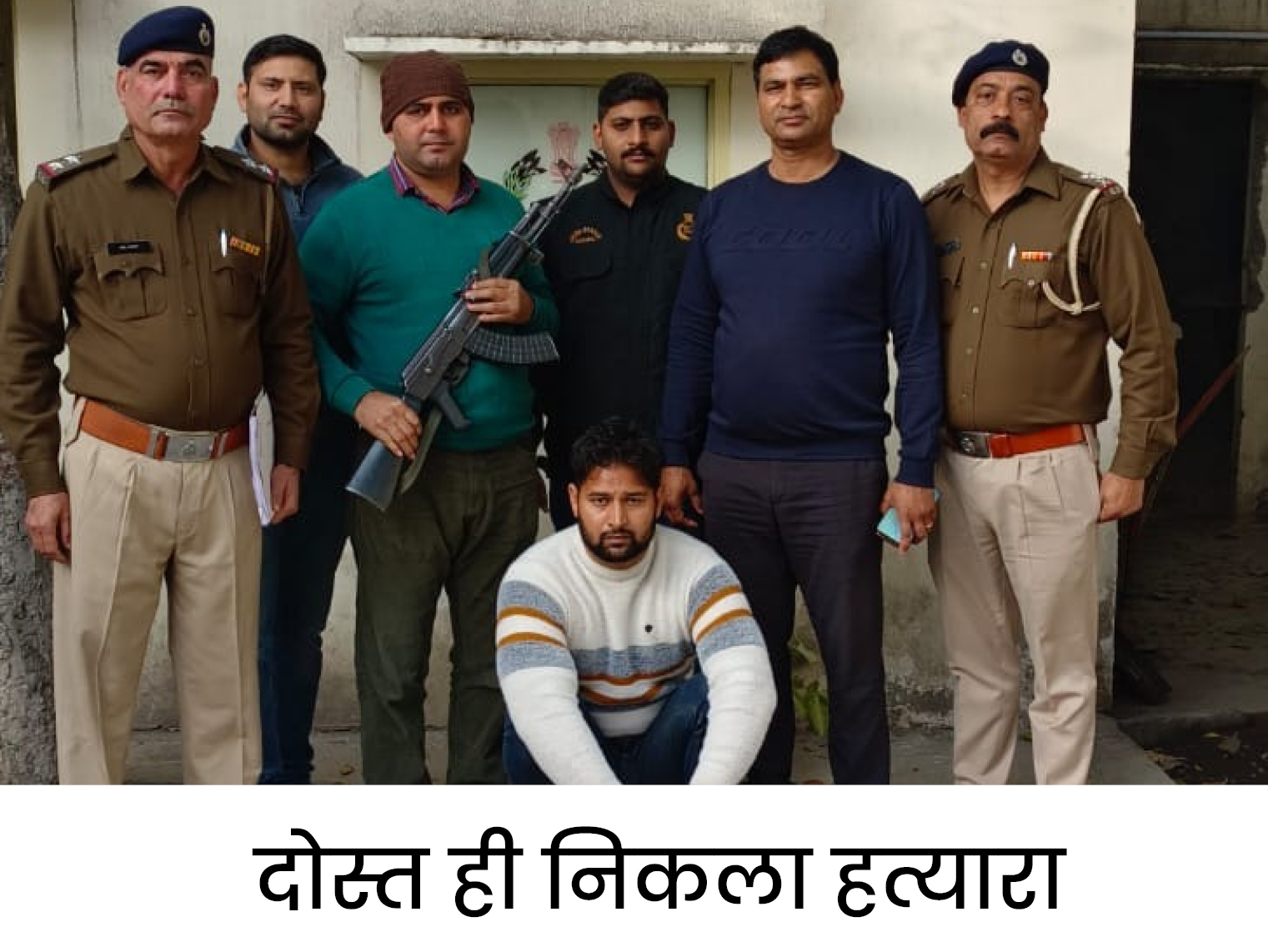 Haryana Faridabad Murder Case Video Update; Irfan Murder Case Faridabad ...