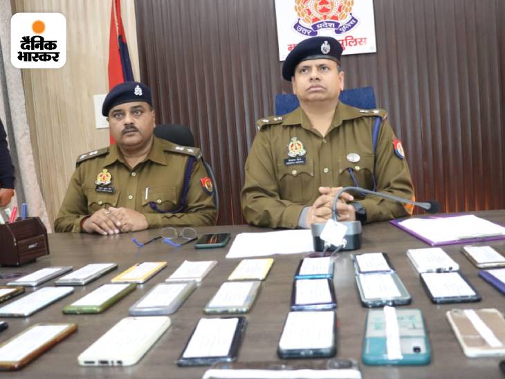 Police recovered 32 mobiles with the help of surveillance; return to ...