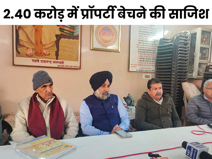 Karnal News, Mel Ram School Jiman Update, Arya Samaj made its claim ...