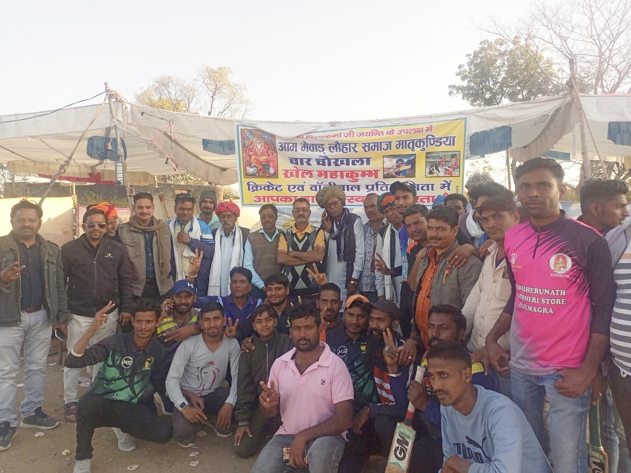 Railmangra was the winner and Kapasan was the runner-up, 16 teams from ...