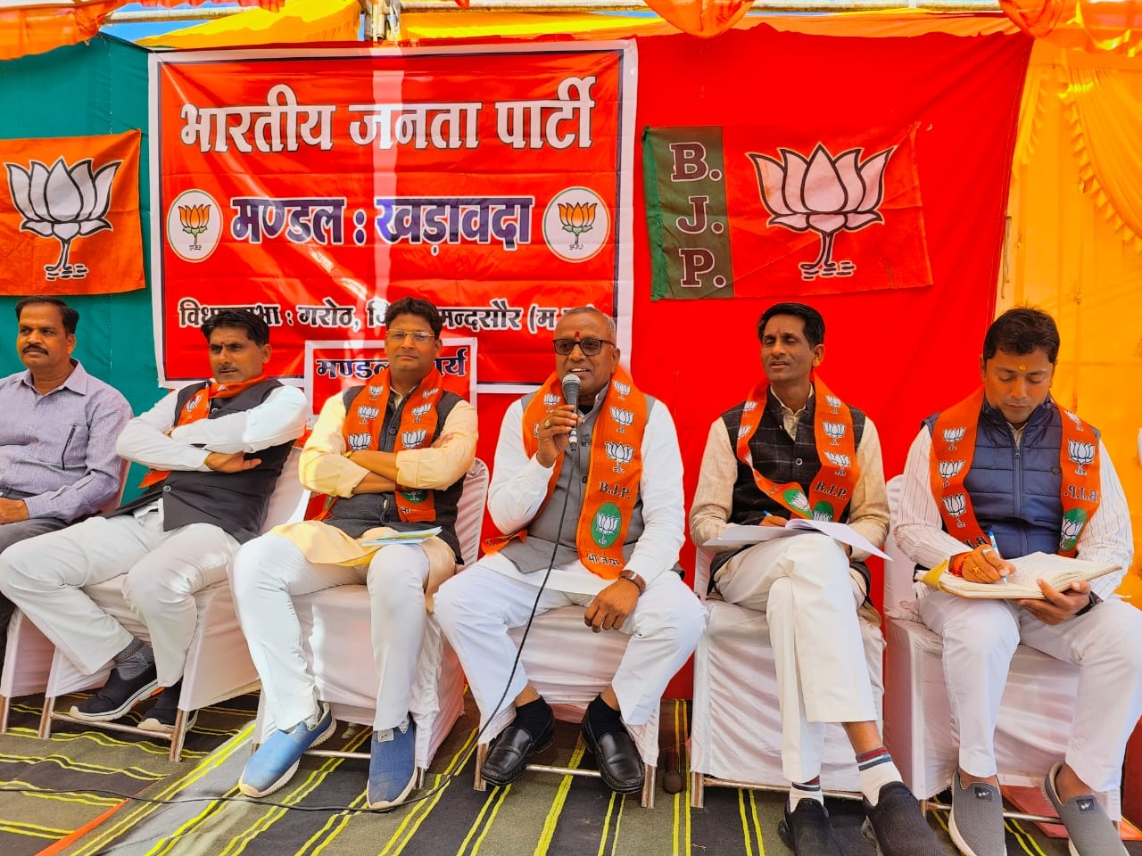 Vikas Yatra will start in Mandsaur from February 5, the journey will pass through 900 villages ...