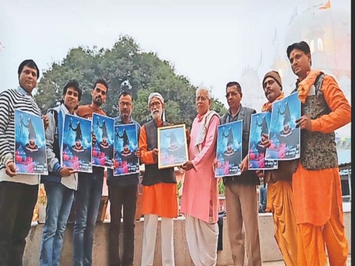 Swayambhu Shri Jageshwar Nath film being made at Bandakpur Dham ...