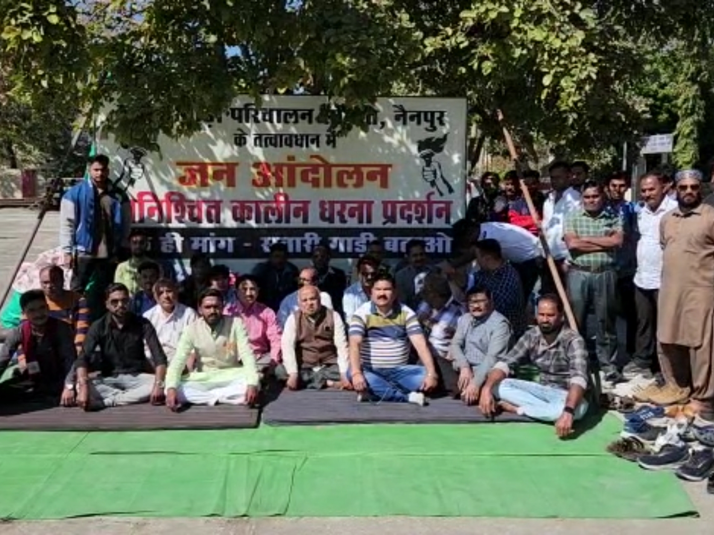 नैनपुर स्टेशन के सामने धरने पर बैठे युवक, मंडला-नैनपुर के संगठनों ने ...