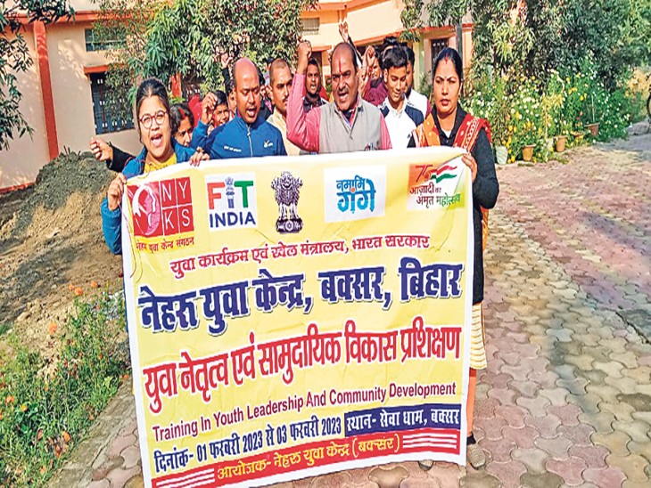 बक्सर | Buxar - Dainik Bhaskar