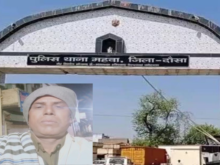 He died on reaching the hospital, was posted in Mahuva police station ...