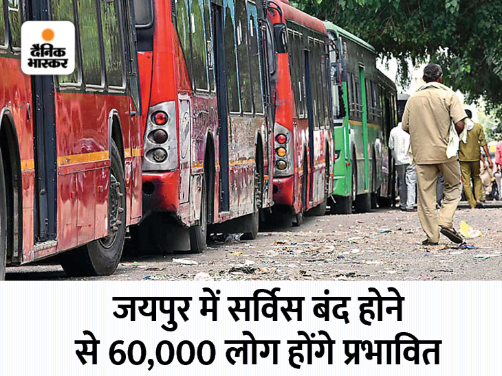 100 junk low-floor buses, will not run on 8 routes from April 1 | जयपुर ...