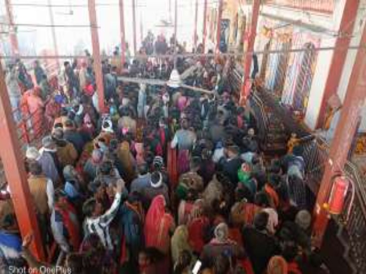 A fair was organized in Karila Dham on Maghi Purnima, thousands of ...