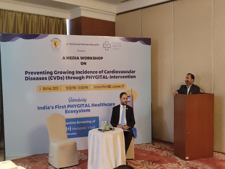 Lucknow - IHL Signs MOU with Government - Preparing to make 10,000 ...