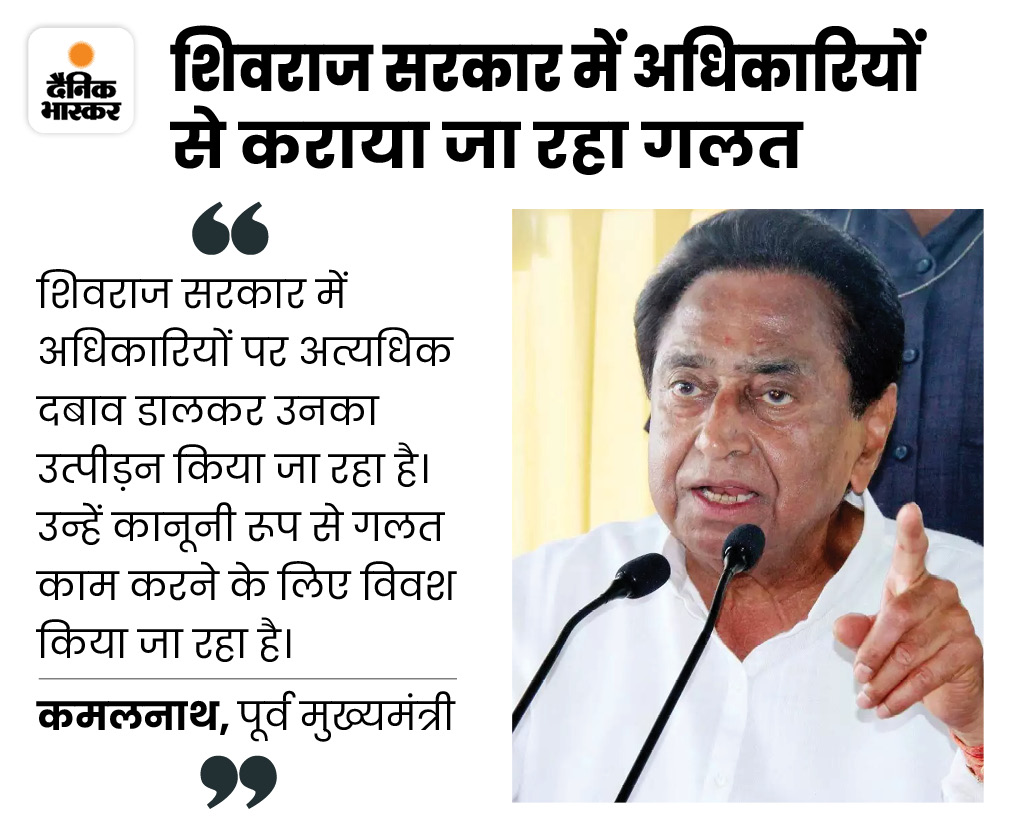 Ratlam Congress MLA Manoj Chawla Urea Loot Case; Victim Bhagatram Yadu ...