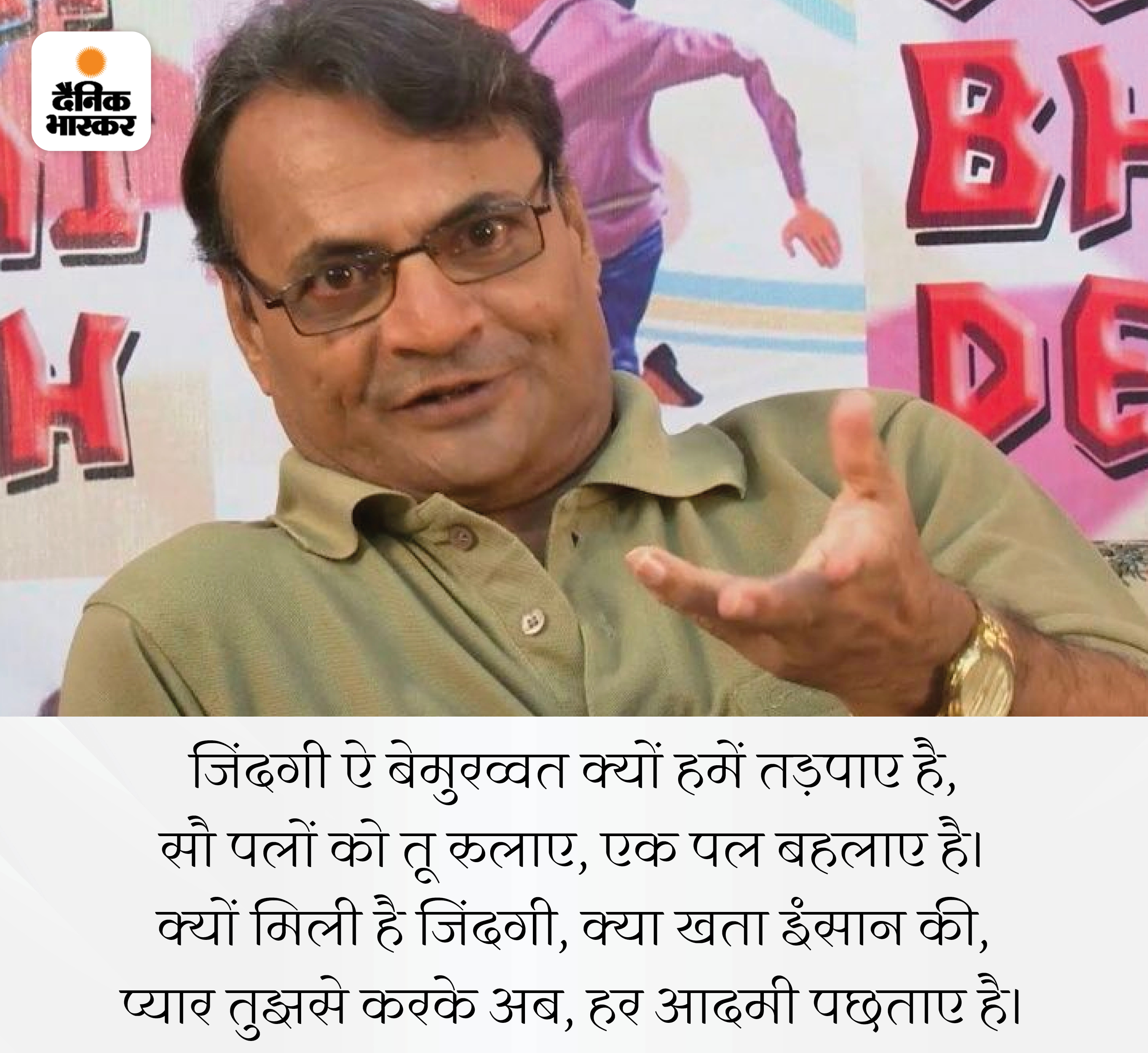 Mirzapur Dadda Tyagi Struggle Story; Who Is Lilliput (MM Faruqui ...