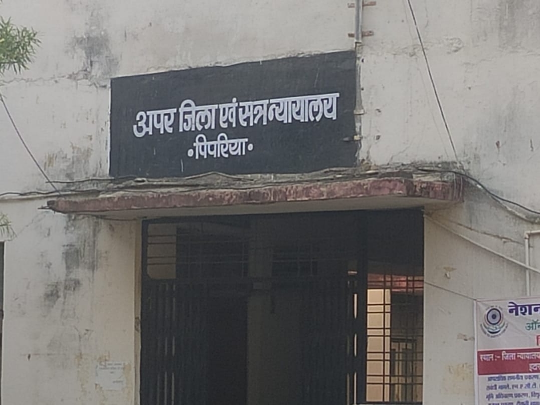 पिपरिया | Pipariya - Dainik Bhaskar