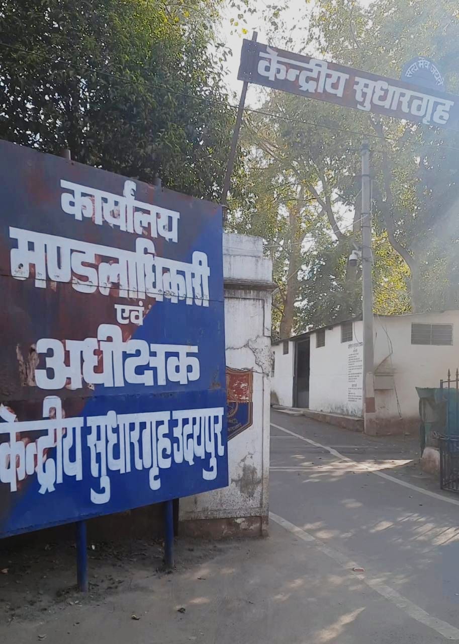 Security of Udaipur jail under suspicion, case filed against unknown for telling unclaimed ...