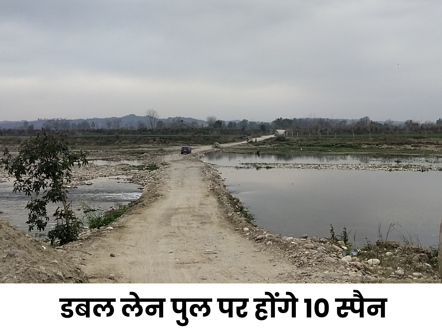 Una Swan River Bridge Construction Work Start, Churudu-Loharli Direct ...