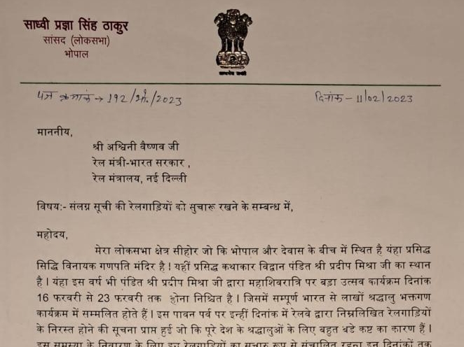 Canceled trains should be restored, letter written to Railway Minister