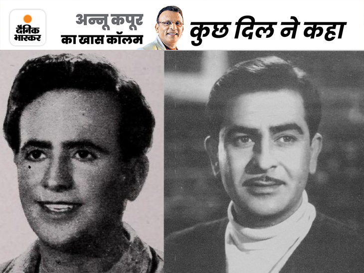 Annu Kapoor Special Column Story; Raj Kapoor Kidar Sharma Movie Career ...