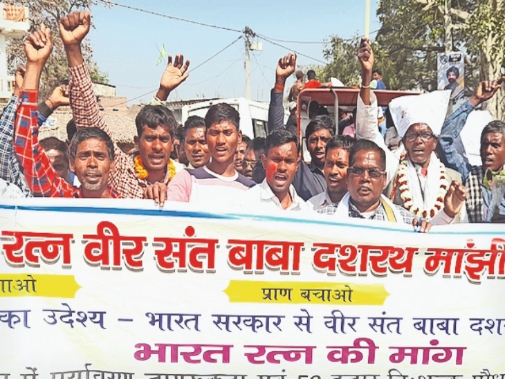 Padyatra to give Bharat Ratna to Dashrath Manjhi | मांझी समाज ने उठाई ...