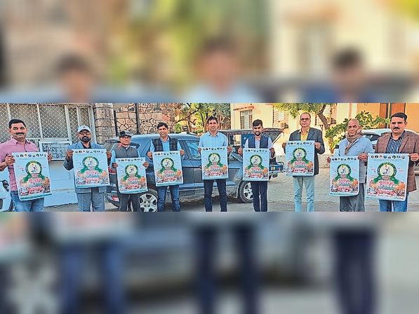 Poster of Jat Mahakumbh to be held in Jaipur released in Jhunjhunu ...