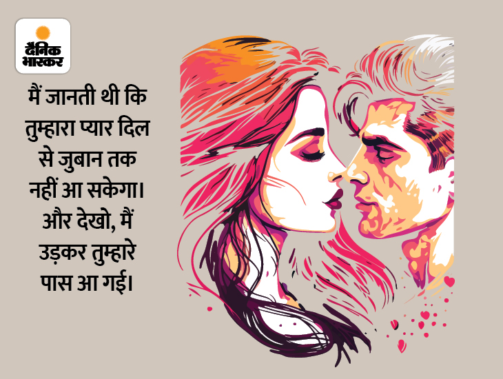 Basma came to India from Bahrain for the sake of his love, but he could ...