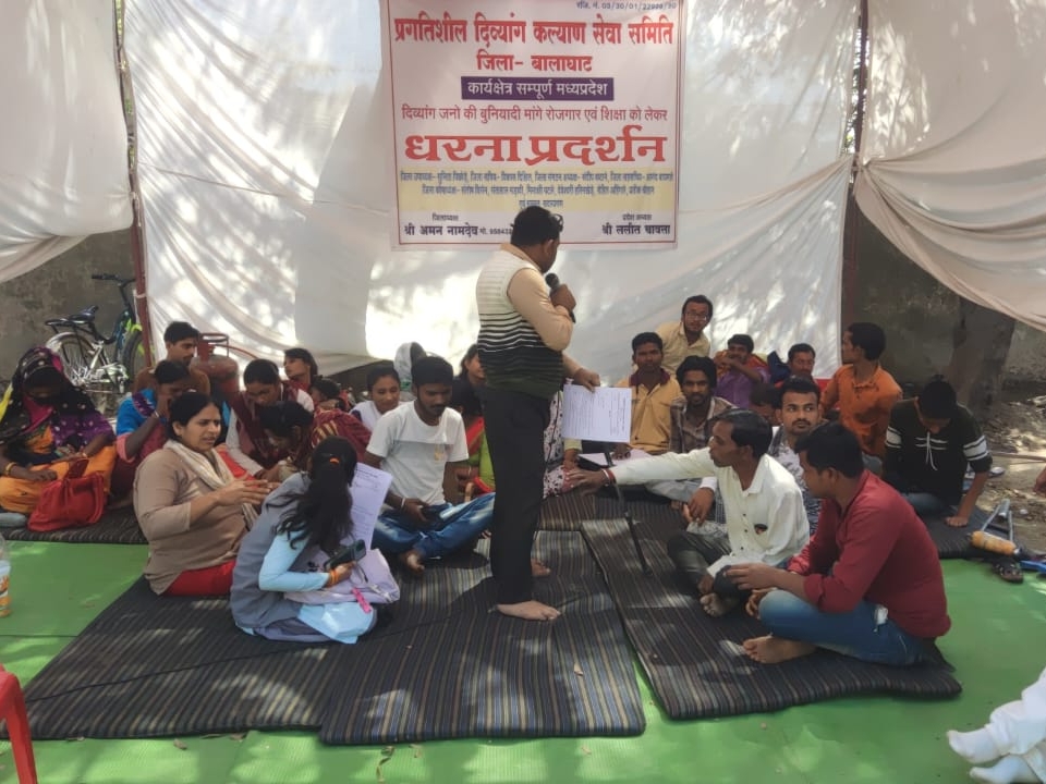 Trouble had to be raised for the form; Divyang Organization President ...