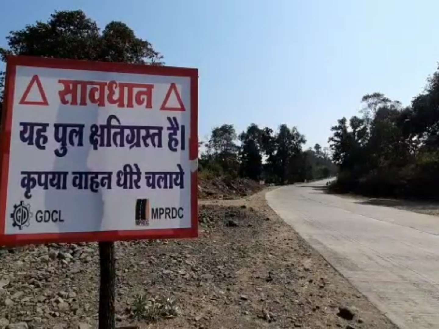 Traffic ban on Babaiha bridge expires, district administration seeks ...