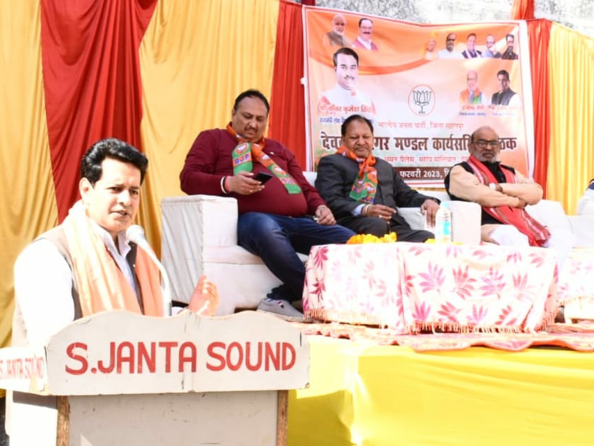 In the meeting held in two phases, emphasis was given on strengthening ...