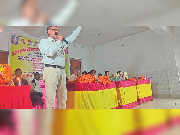 Block Level Dhobi Maha Sammelan cum Baba Sant Gadge Jayanti organized ...