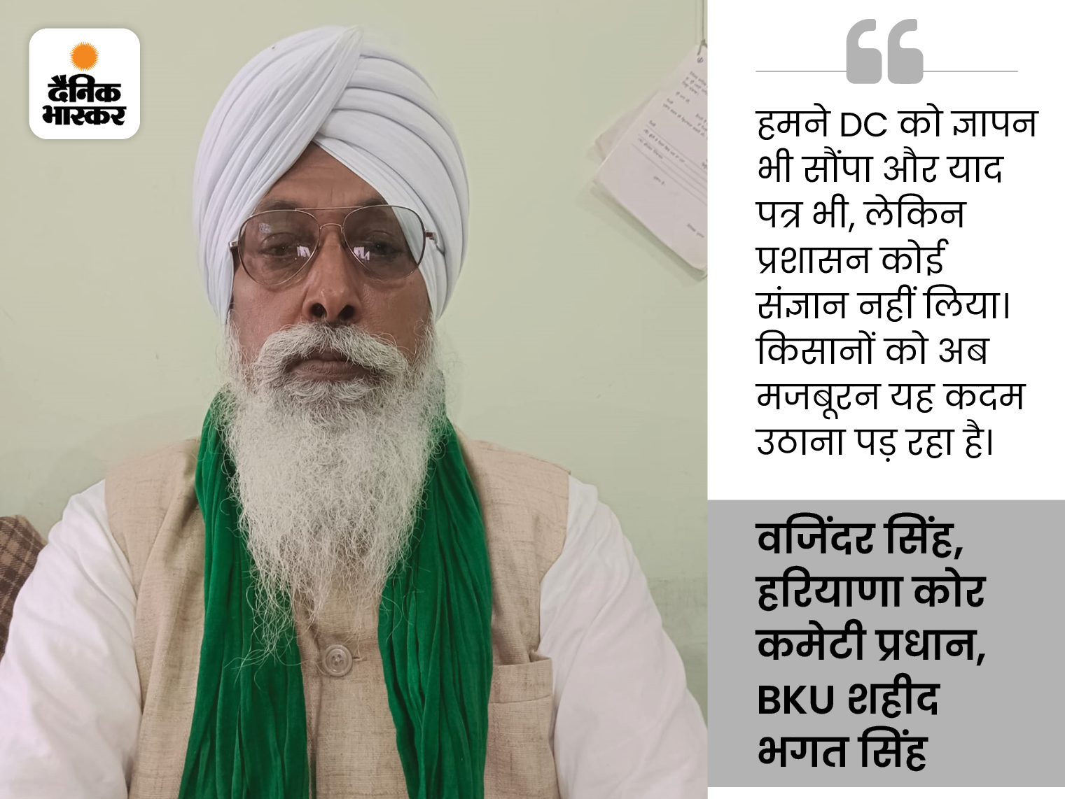 Ambala News: Farmers will catch cattle in Ambala today, will leave it ...