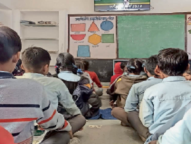 shift; Government school children are now studying in smart class with ...