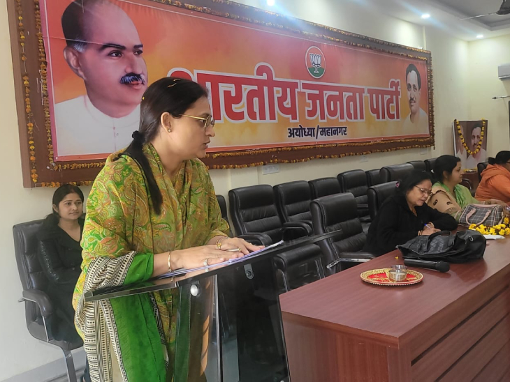 Dr. Mamta Pandey said; The budget will create a better future for women ...