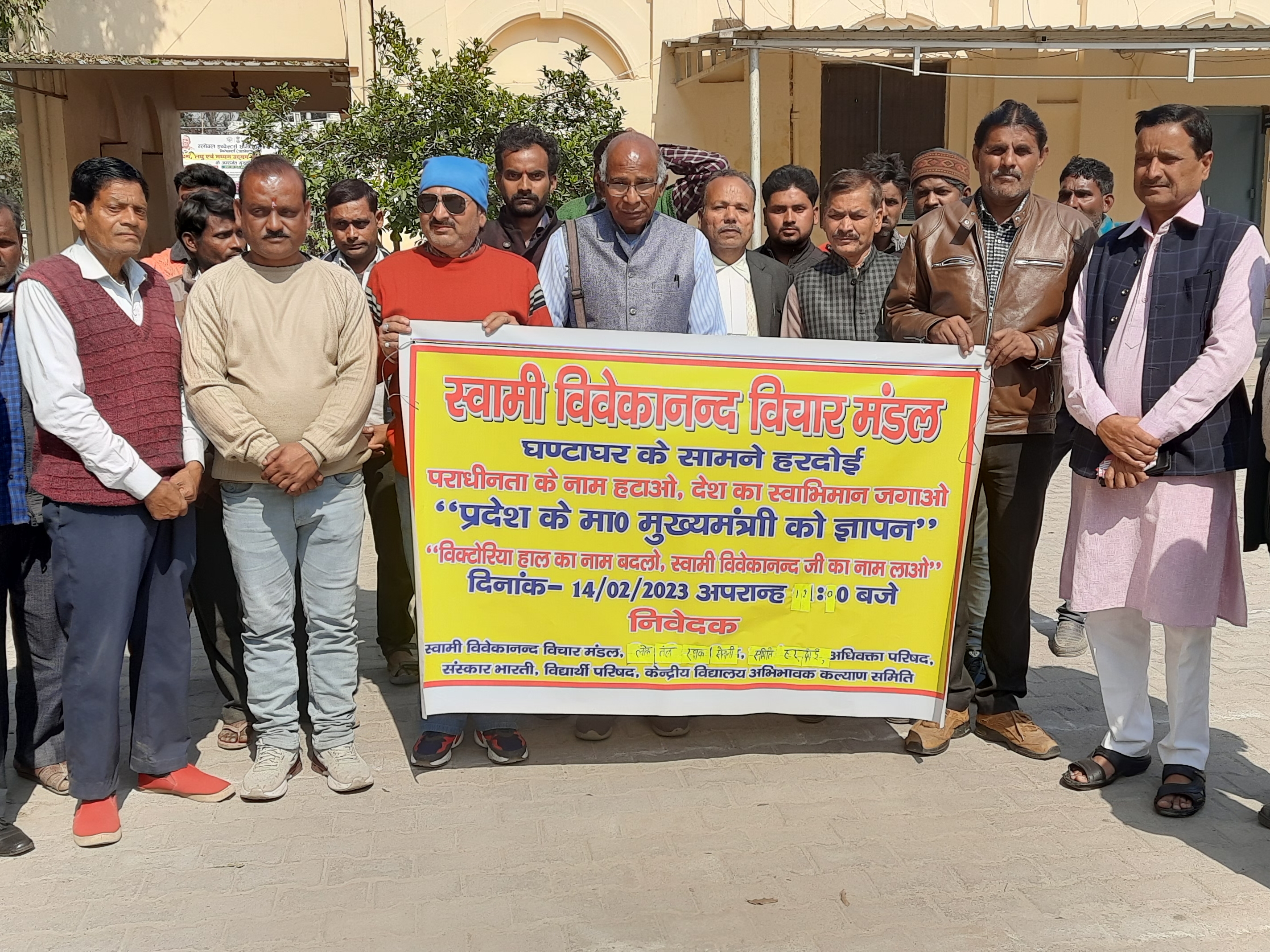Memorandum addressed to the Chief Minister was handed over to the ...