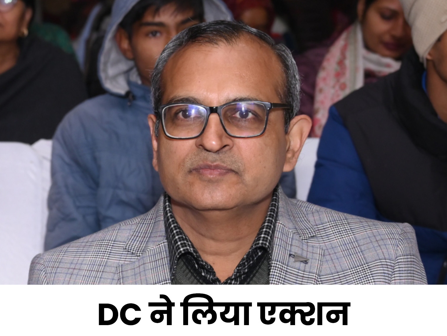 Haryana Rewari DC Ashok Kumar Patwari Charge Sheet CM Manohar Lal ...