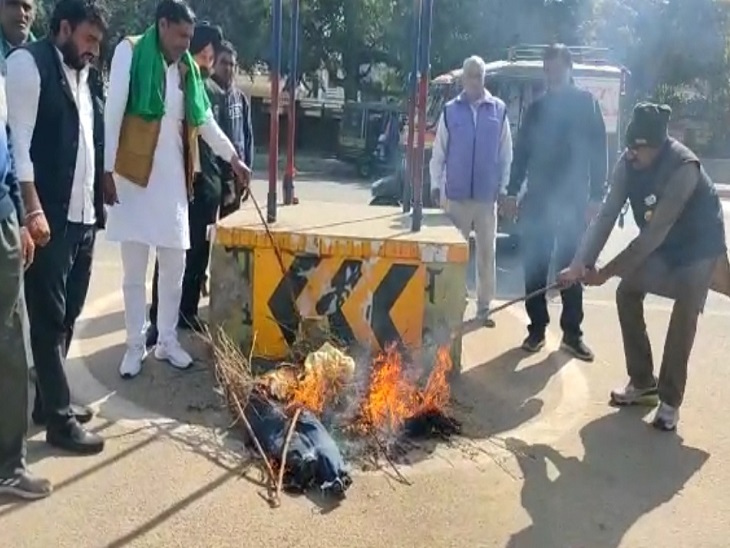 Hisar Farmers Land Acquistion Dharna Protest Burn effigy government ...