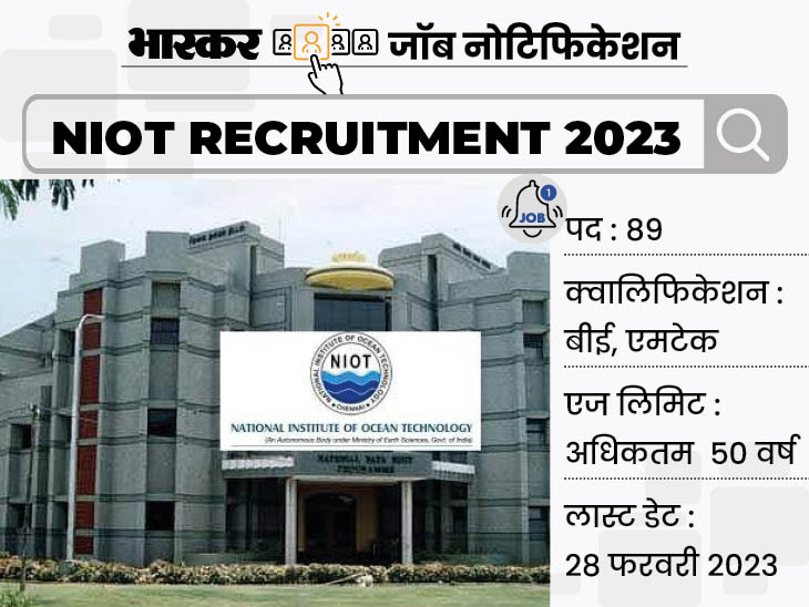 Recruitment on 89 posts in National Institute of Ocean Technology ...