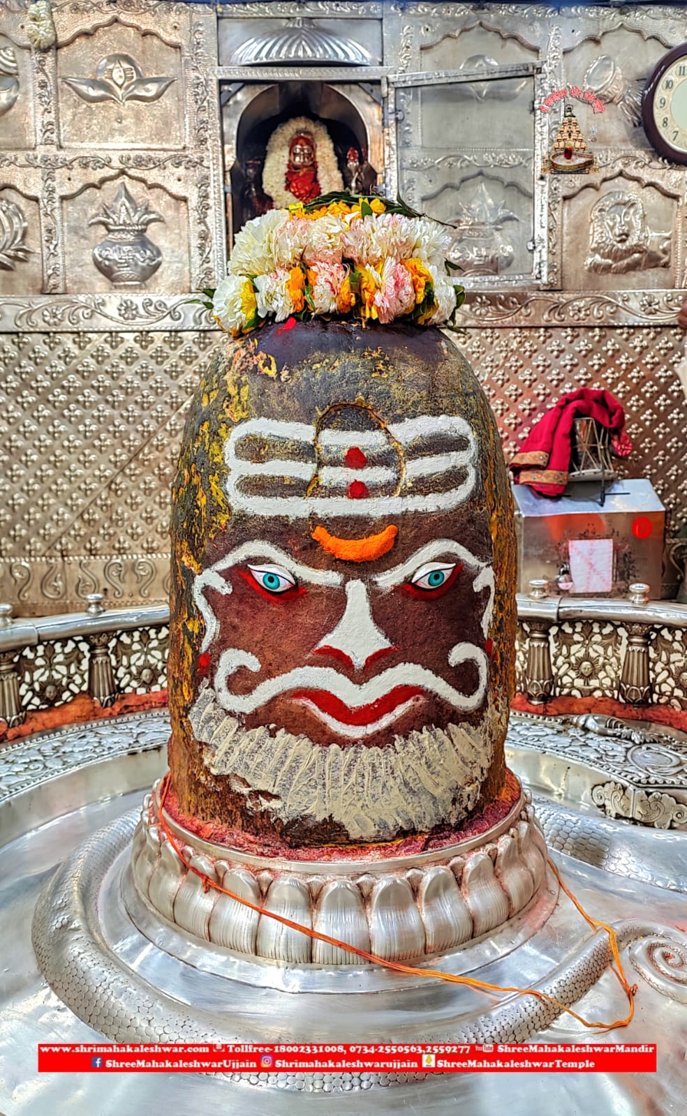 Ujjain Mahakal Bhasma Aarti Darshan; Mahakaleshwar Mandir Latest Photos ...