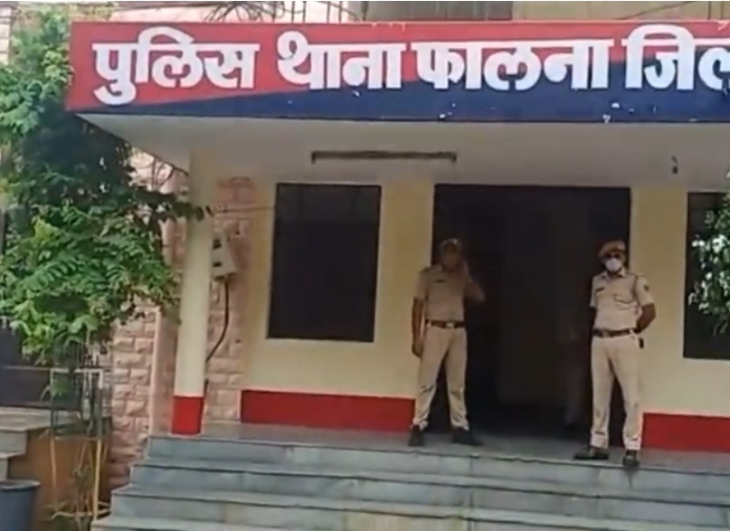 Case filed in Falna police station, accused of threatening | मंदिर में ...