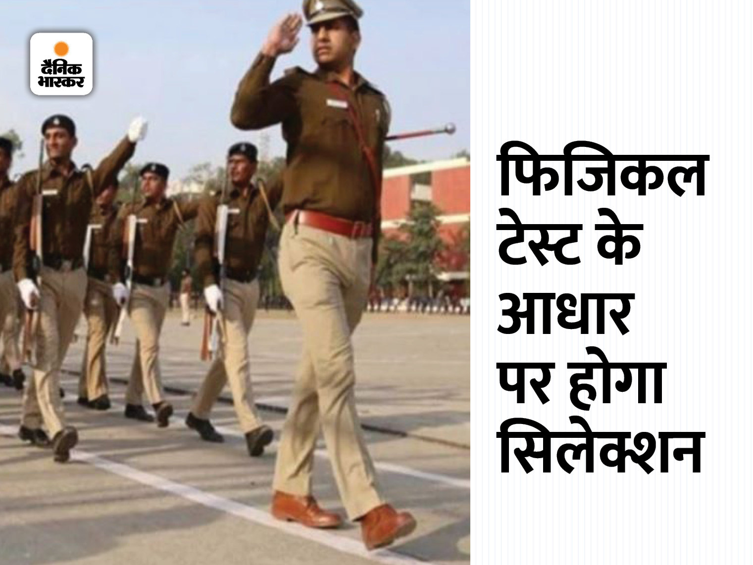 Rajasthan SSC 10th Pass Recruitment 2023; SSC MTS Havildar Vacancy ...