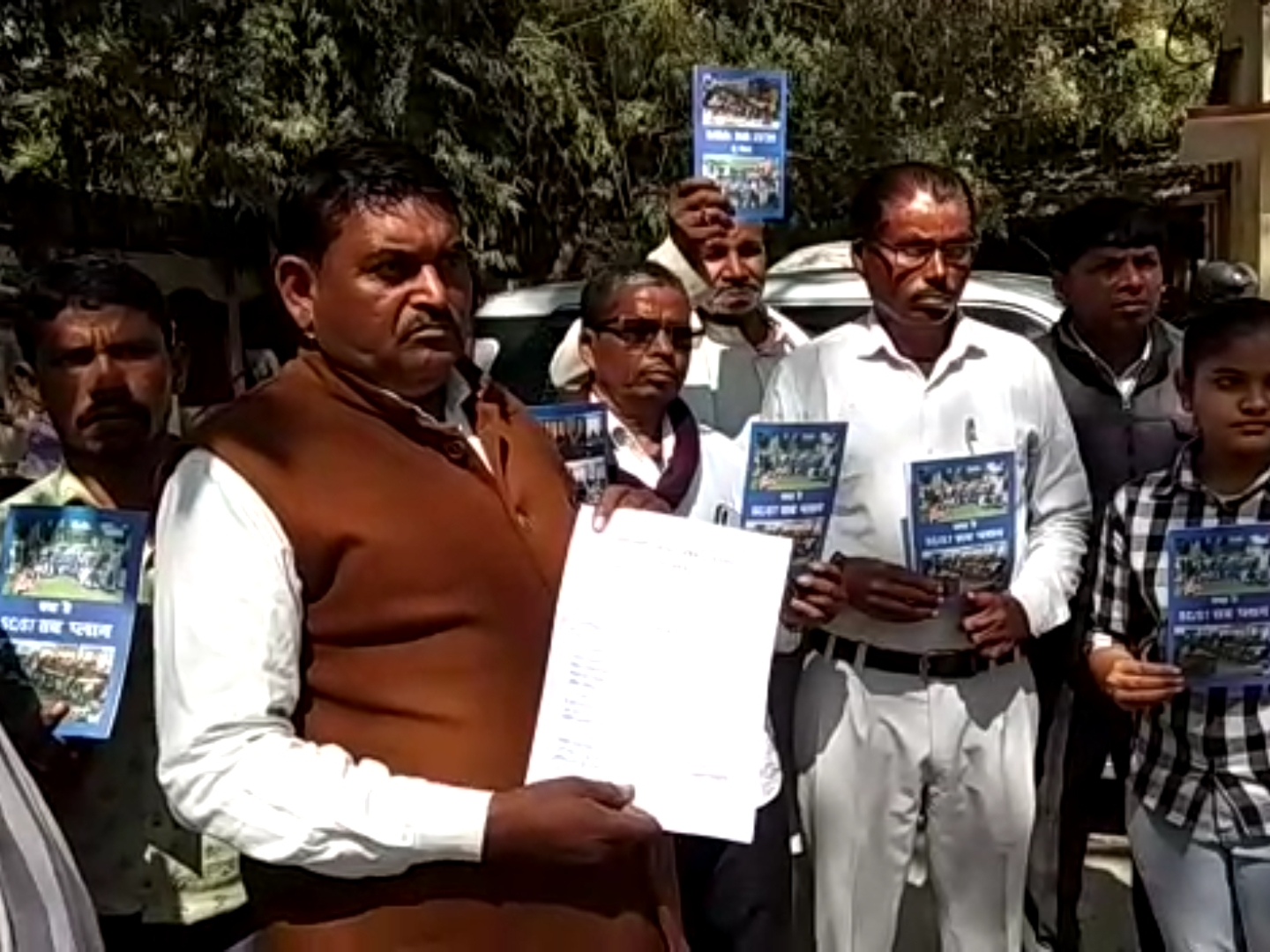People demonstrated in Banda, memorandum addressed to CM was given to ...