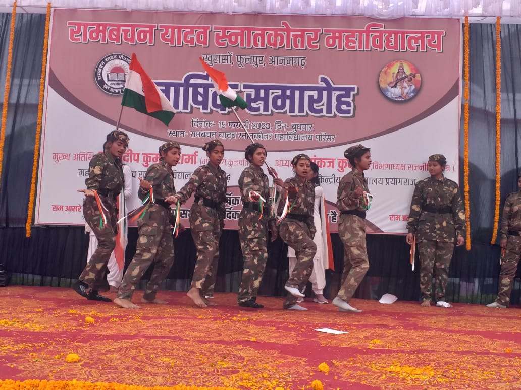 Honor ceremony held on the occasion of anniversary in Rambachan Yadav ...