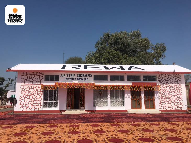 MP Rewa Airport Inauguration Update; Jyotiraditya Scindia Shivraj Singh ...