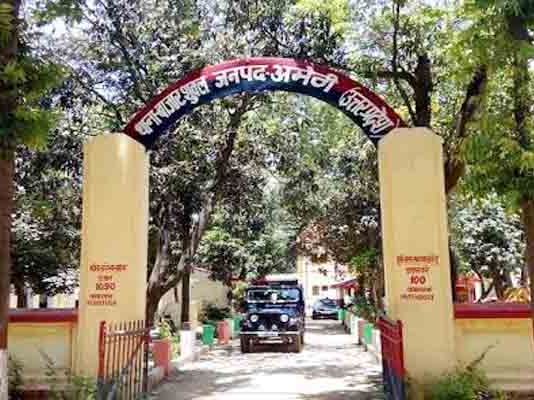 अमेठी जिला | Amethi District - Dainik Bhaskar