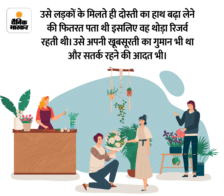 Soha was proud of her beauty, Sokesh kept explaining her heart, both of ...