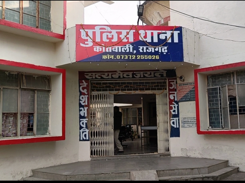 On the complaint of the victim, a case was registered against the ...