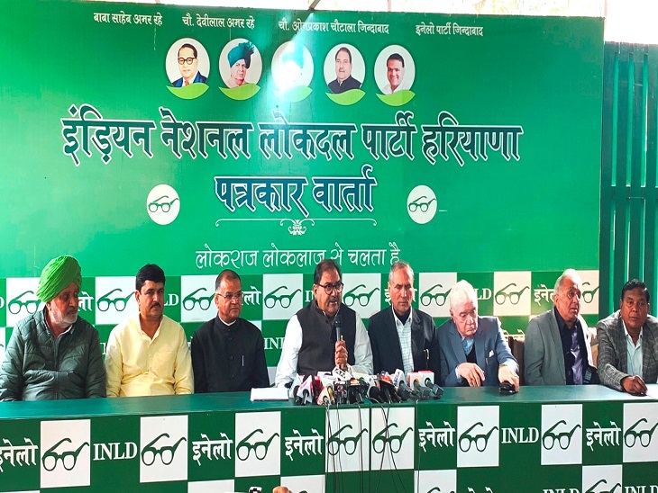 INLO Abay Singh Chautala Former CM Jammu and Kashmir Farooq Abdullah ...