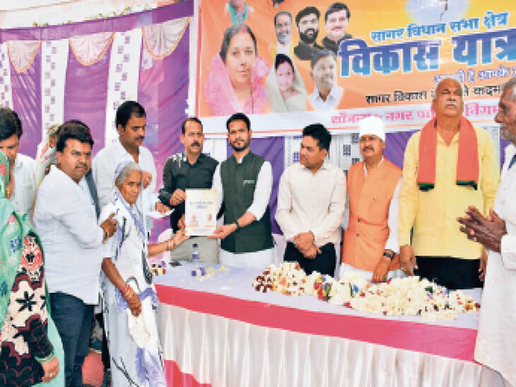 The MLA said- Sagar is now looking developed due to the work of smart ...