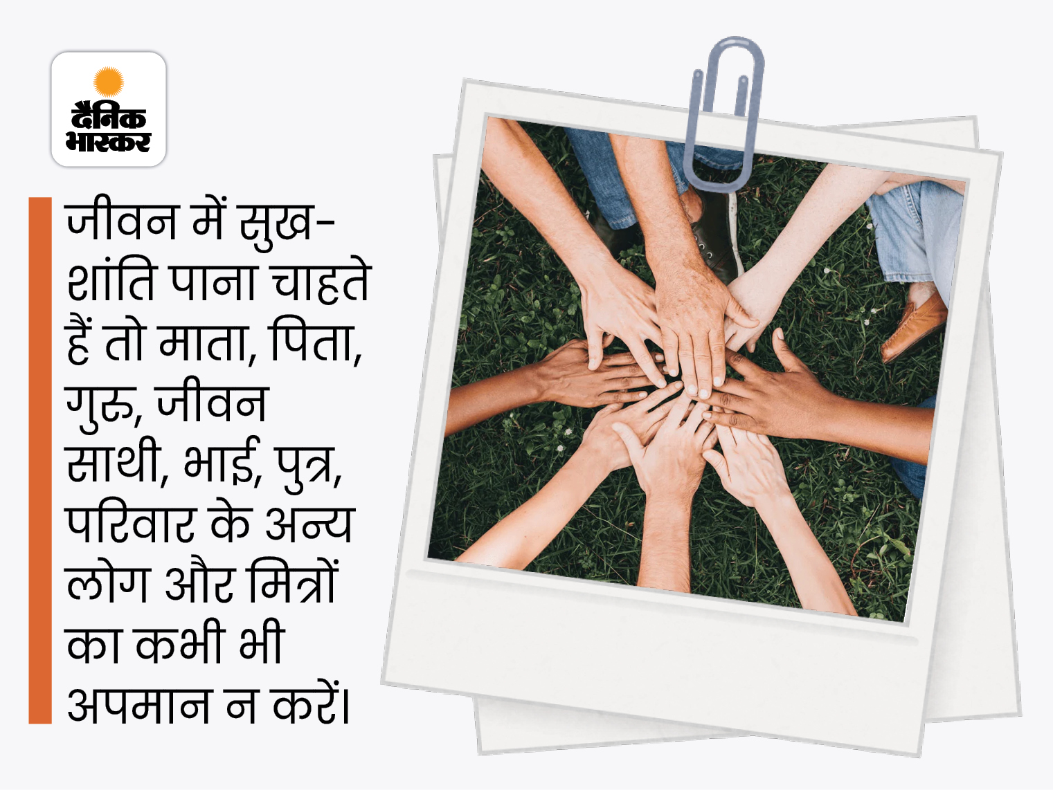 quotes on success and happiness, prerak vichar, inspirational thoughts ...