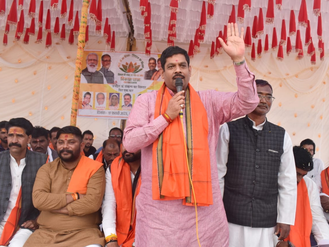 MLA Sudesh Rai inaugurated and laid the foundation stone of many works ...